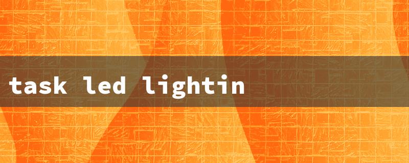 task led lighting（LED Strip Task Light） | LED light website