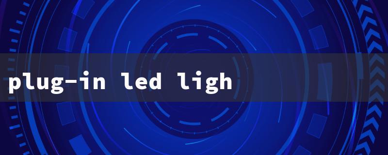 plug-in led lights | LED light website