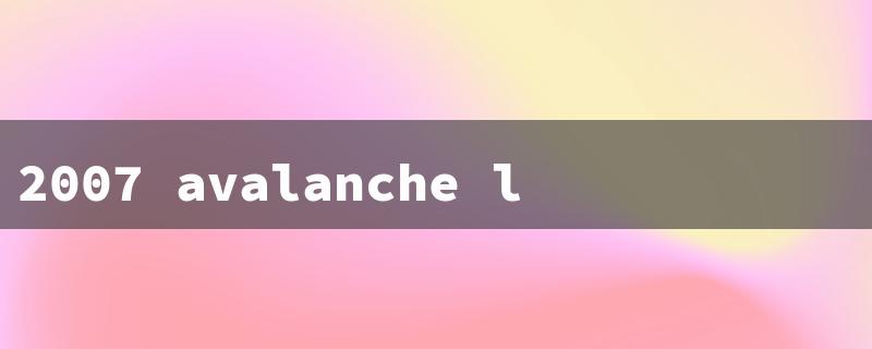 2007 avalanche led tail lights（Chevy Avalanche LED Tail Lights） | LED ...