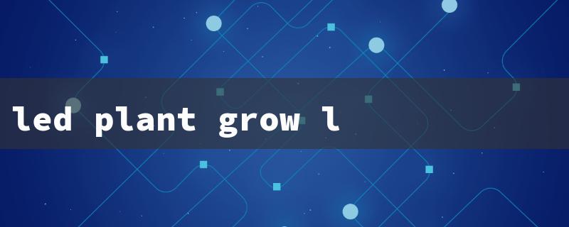 led plant grow light bulb（Philips LED Grow Light） | LED light website