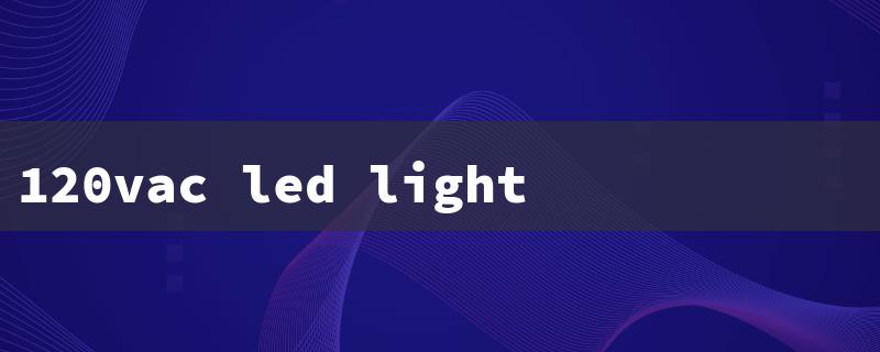 120vac led lights（120V LED Lights） | LED light website