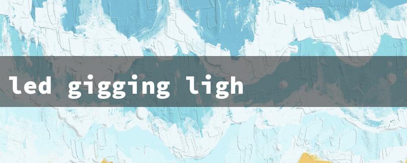 led gigging lights（LED Flounder Gigging） | LED light website