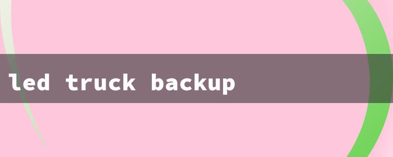 led truck backup lights（LED Truck Reverse Lights） | LED light website