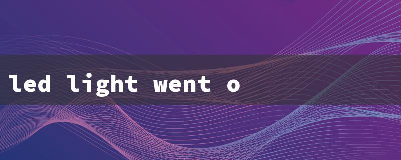 led light went out（Possible title LED Light Fades） | LED light website