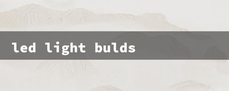 led light bulds（LED Light Bulbs） | LED light website