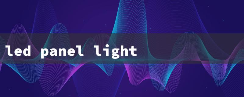 led panel light ceiling（LED Panel Frame Kit） | LED light website