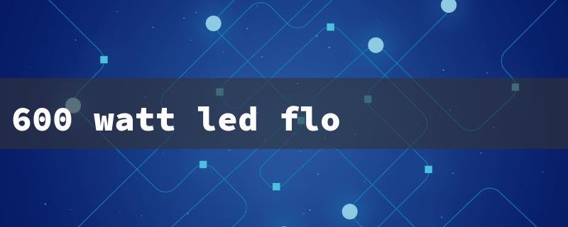 600 watt led flood light（600W LED Floodlight） | LED light website