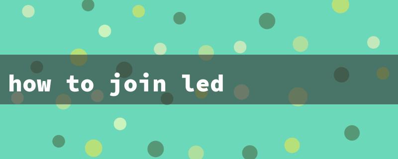 how to join led lights（Joining LED Lights） | LED light website
