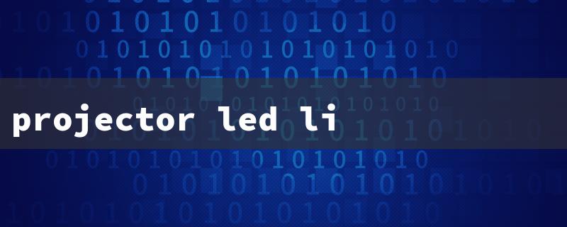 projector led light（The title must be concise and limited to 15 English ...