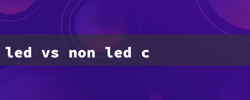 led vs non led christmas lights（LED vs Non-LED Lights） | LED light website