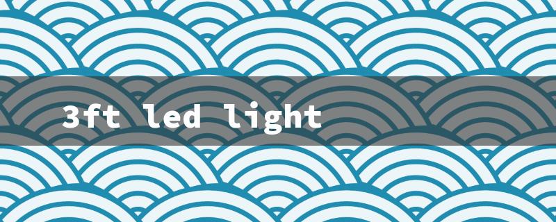 3ft led light（3ft LED Light Fixture） | LED light website
