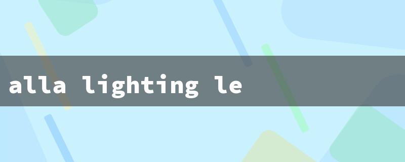 alla lighting led | LED light website