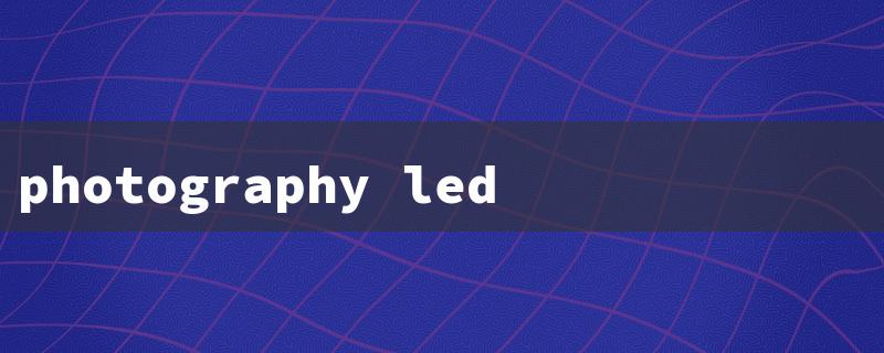 photography led light（Photo LED Light Panel） | LED light website