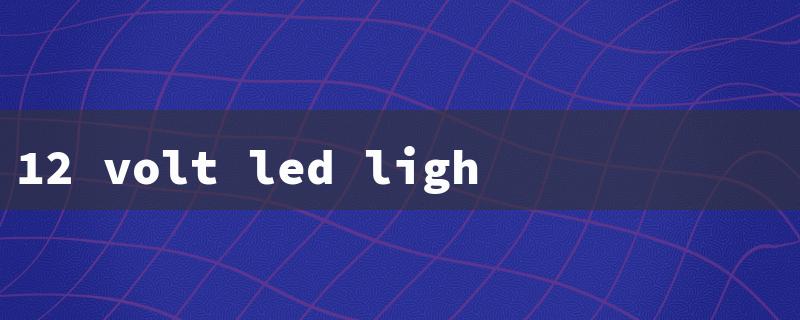 12 volt led light connectors（12V LED Light Wiring） | LED light website