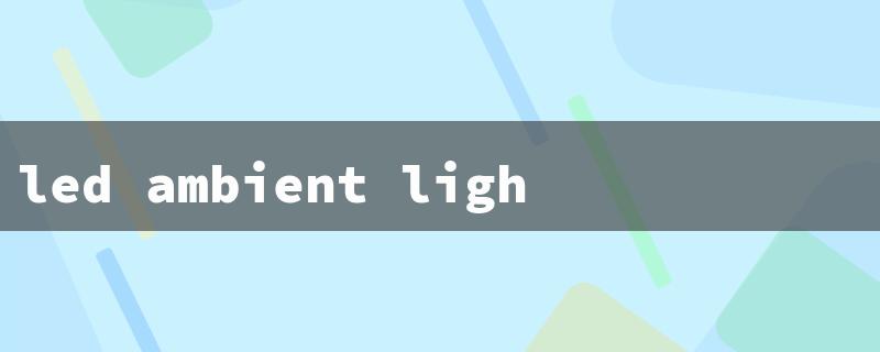 led ambient light | LED light website