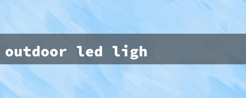 outdoor led light very dim（Dim Outdoor LED Xmas Lights） | LED light website