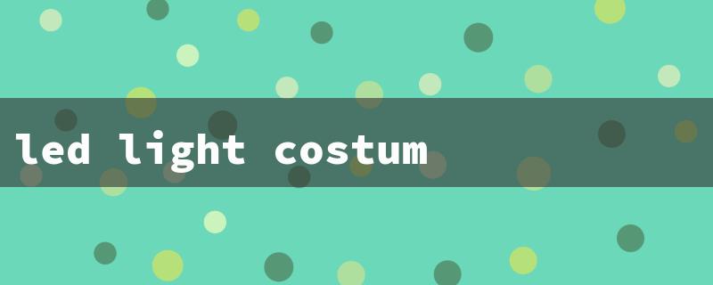led light costume diy（LED Light Costume DIY） | LED light website