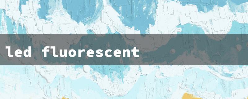 led fluorescent light replacement（LED Fluorescent Kit） | LED light website