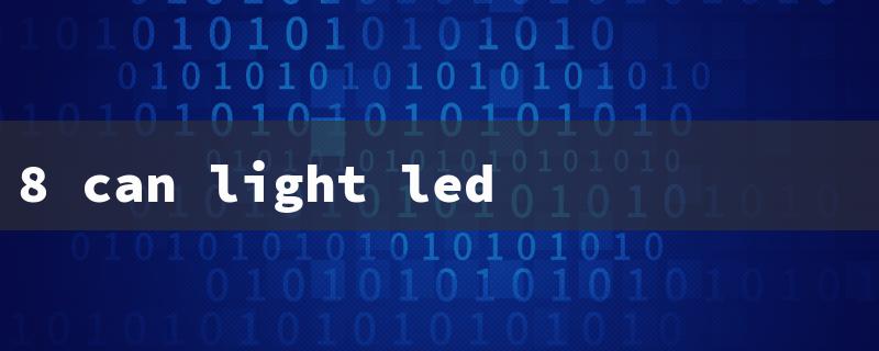 8 can light led retrofit（8 Square LED Retrofit） | LED light website
