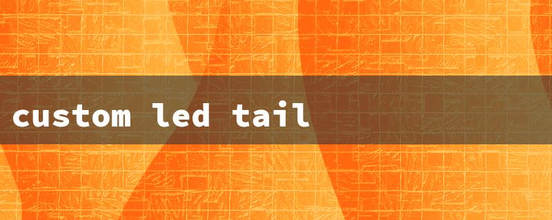 custom led tail light fabrication（Custom LED Tail Lights） | LED light ...